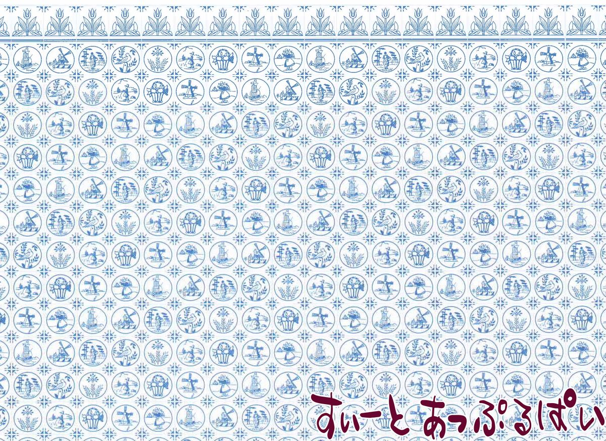 イギリス製のドールハウス用壁紙です。あなたのドールハウスに！メーカー：ジャクソンミニチュア。サイズ：455x290mm。※裏のり付きではありません。※壁紙と厚さ3cmまでの商品だけでしたら、クリックポスト260円でお送りできます。