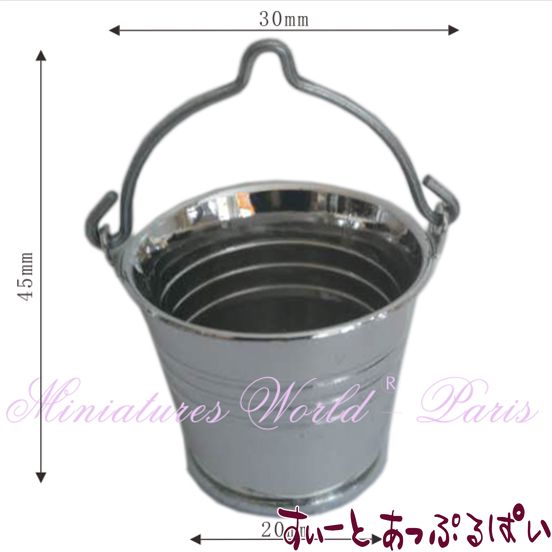 「ブリキのバケツ　MWJM47」と同じ形ですが、こちらはピッカピカの新品のように見えます。素材も樹脂なので、こちらの方がお安くなっています。置いてあるだけなら、樹脂製とは思えぬリアルさだと思います。サイズ：直径30ミリ、高さ25ミリ（ハンド...