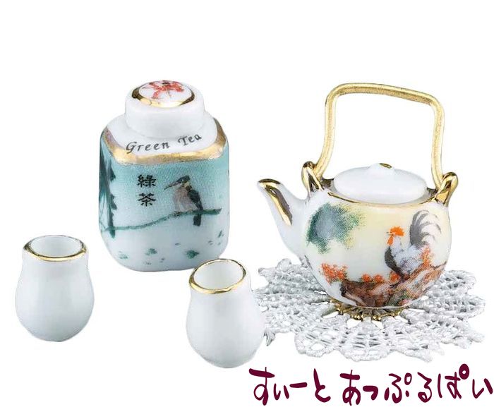 ドイツロイター社製のミニチュアです。日本茶セットと言いつつ、柄はどう見ても中国っぽいですよね…。まあ、ヨーロッパから見たアジアンテイストという事で、勘弁してあげてください！これはこれで、素敵なセットです。※ティーポットと茶葉入れのフタは接着...