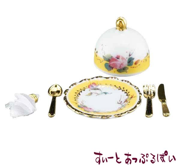 ドイツロイター社製のミニチュアです。素敵な、お一人様用のディナーセットですね！なかなか一人用に贅沢しようと思わないですが、これは素敵なので、欲しくなっちゃいますね！自分へのご曜日に是非！アクリルケース入りです。アクリルケースからは取り出せま...