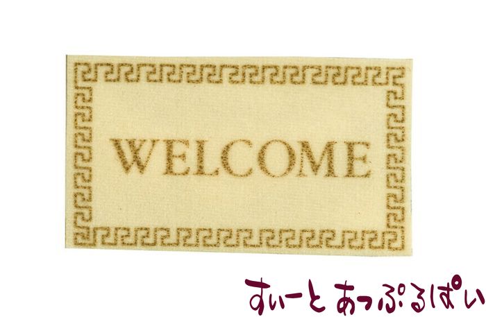 うす〜いフェルトのような生地にプリントされております。簡単な作りなので、自分で作れる方は、作ってみてくださいね！こんな簡単なものですが、あるのと無いのとではやっぱり違いますね。1/12サイズとしては、少し小さい気もします。サイズをお確かめ下...