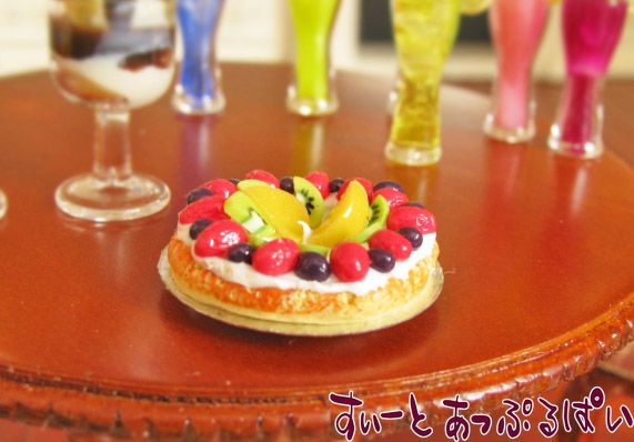 さっくりとしたパイ生地と、いっぱいのフルーツが絶妙なハーモニー！アフタヌーンティーのお供に！パイ皿とパイは接着されています。パイ皿の直径約21mm。※手作り品のため、製造ロット頃に色、見かけが微妙に異なりますのでご了承ください。