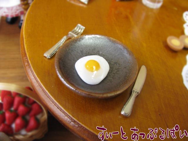目玉焼きです。黄身のテカリ具合からして、半熟ですよ！！かなりリアルでお勧めです。※お皿、カトラリー、テーブル等は別売りになります。サイズ：約直径10mm