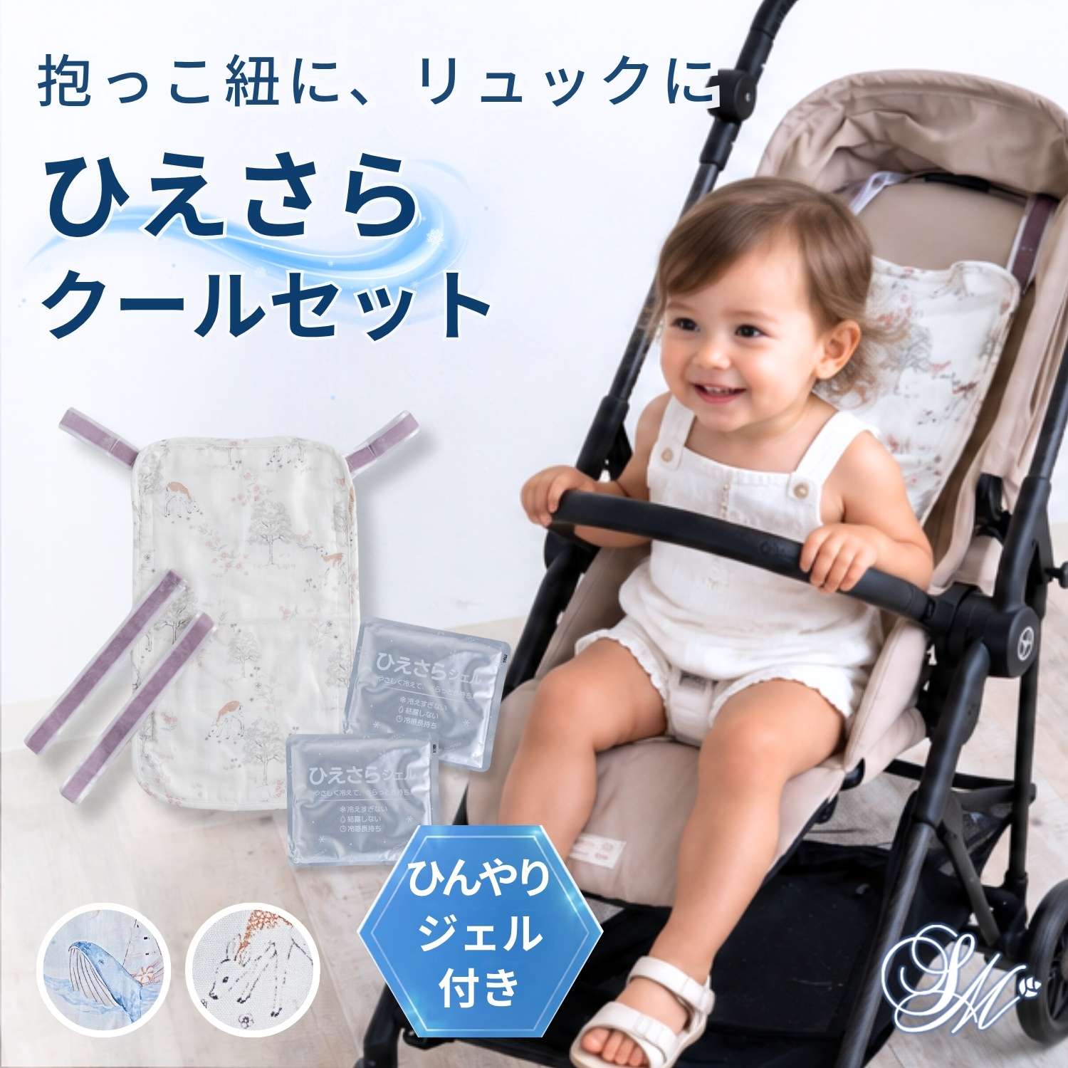 ※画面上の色は、出来る限り現物の色を表現するように努めておりますが、ブラウザや設定により実物とは多少色具合が異なって見える場合があります。予めご了承ください。 メーカー希望小売価格はメーカーカタログに基づいて掲載しています sg26015 ...