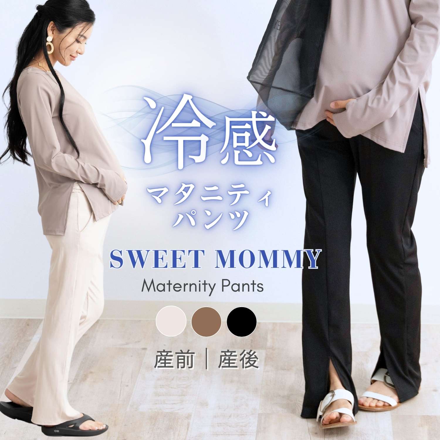 メーカー希望小売価格はメーカーカタログに基づいて掲載しています tp25011 パンツ パンツ パンツ ズボン 妊婦 授乳服 マタニティ マタニティウェア 授乳用 じゅにゅうふく またにてぃ 赤ちゃん 出産 ベビー 妊娠 産院 子育て 育児...