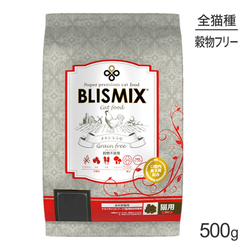 商品の特徴チキンを主原材とした穀物不使用の高カロリーフードチキンベースのごはんにお口の状態を整えてくれる口腔内善玉菌K12を配合、さらにアガリクス茸・乳酸菌EF2001・グルコサミン・コンドロイチンがプラスされています。原材料はもちろん人間...