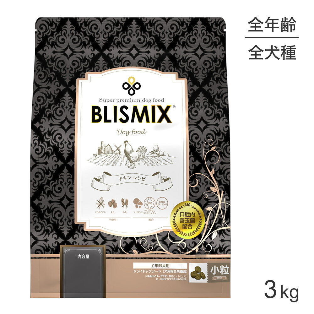 商品の特徴K12（口腔内善玉菌）、アガリクス茸、乳酸菌EF-2001、グルコサミン・コンドロイチン配合善玉菌・悪玉菌のバランスを整える役割をはたし、口腔内の環境を整えるK12（口腔内善玉菌）を配合。タンパク質は嗜好性が夜会チキンを使用してお...