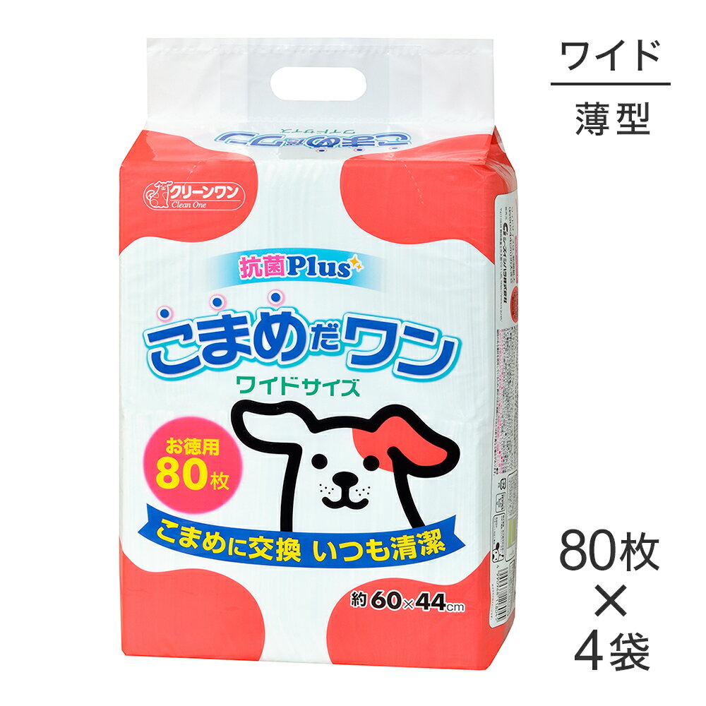 商品の特徴●こまめに替えても経済的なペットシート●抗菌剤入りでいつも清潔●新聞サイズで大きなワンちゃんも安心材質/素材表面材：ポリオフィレン不繊布吸水材：綿状パルプ、吸収紙、高分子吸収材防水材：ポリエチレンフィルム結合剤：ホットメルト接着剤...