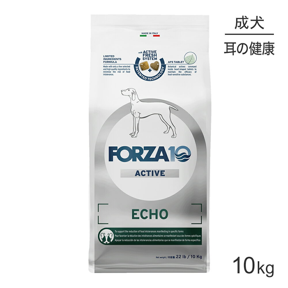 商品の特徴Forza10アクティブラインはあなたの愛犬の健康を維持する理想的な選択です。FORZA10レシピは科学的研究の成果で作られ、最も権威のある学術誌に30以上の論文が掲載されています。植物成分の貴重な特性を保持するAFS技術など、8...