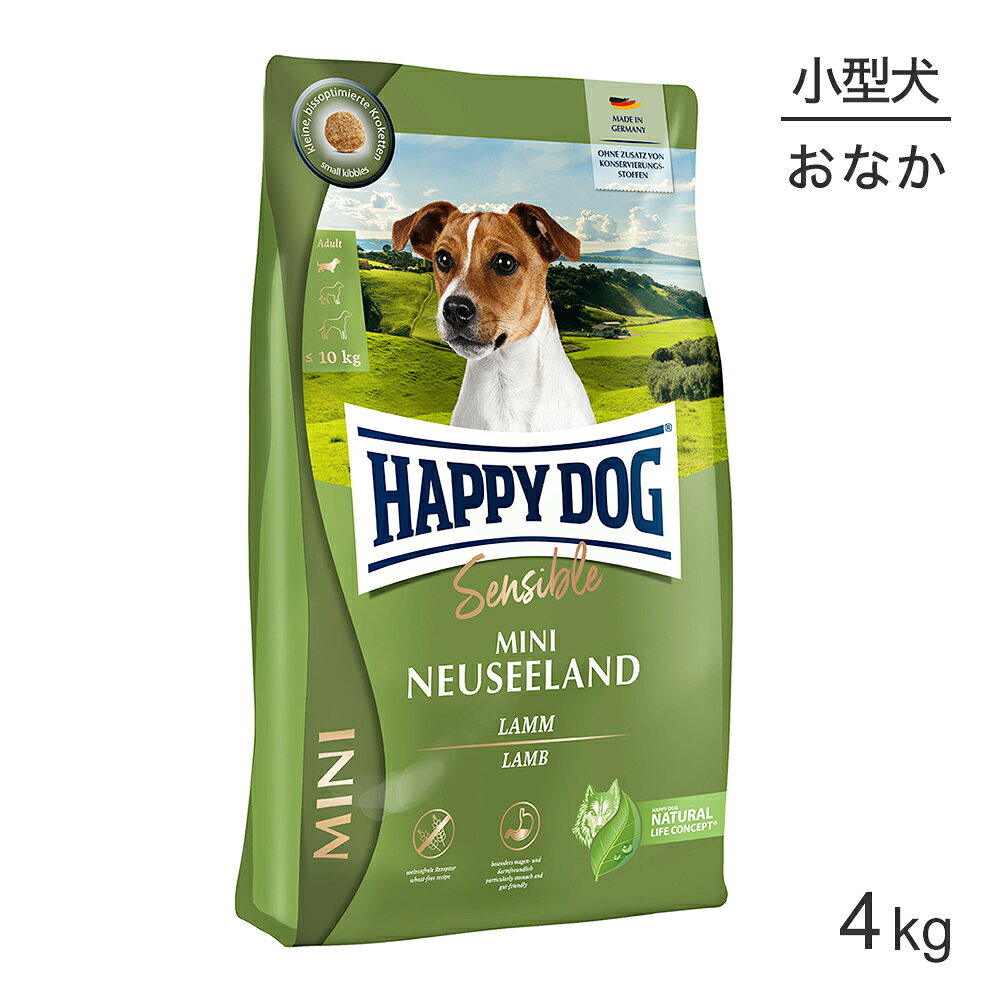 【パッケージ仕様について（必ずご確認ください）】本商品はドイツ製のため、パッケージの検品基準が日本とは異なります。そのため、日本では不良とされるような軽微な状態（袋のしわ・ジッパーの圧着の個体差など）が見られる場合がございますが、メーカー基...