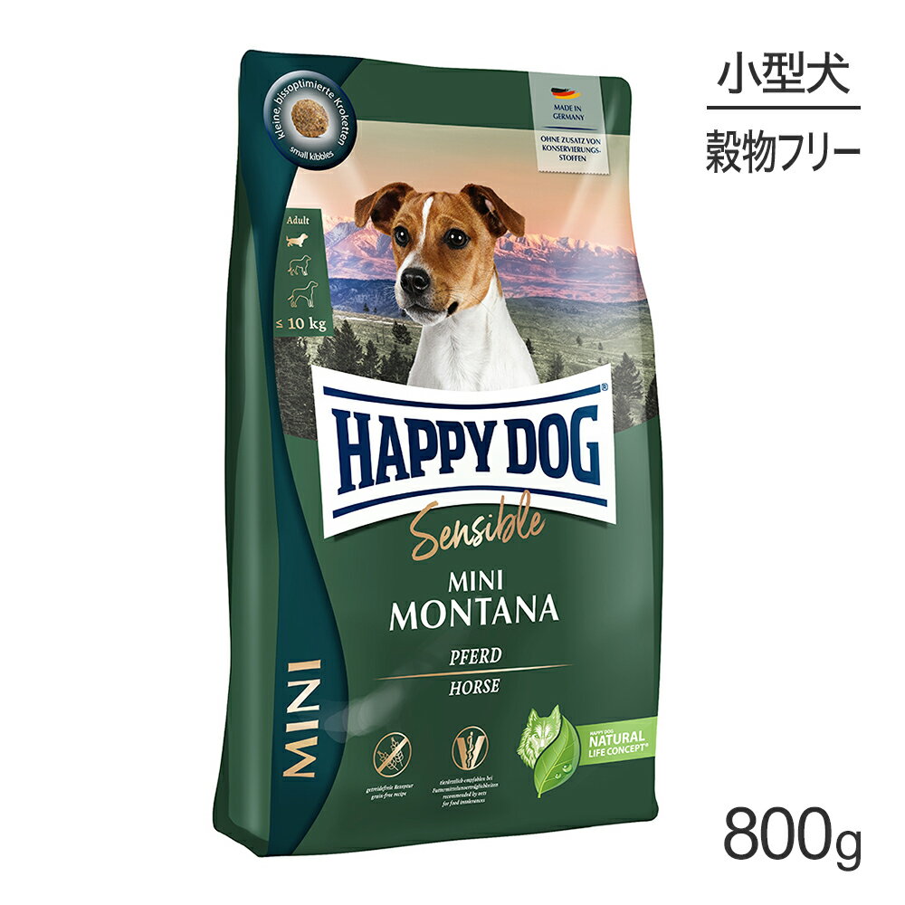 【パッケージ仕様について（必ずご確認ください）】本商品はドイツ製のため、パッケージの検品基準が日本とは異なります。そのため、日本では不良とされるような軽微な状態（袋のしわ・ジッパーの圧着の個体差など）が見られる場合がございますが、メーカー基...