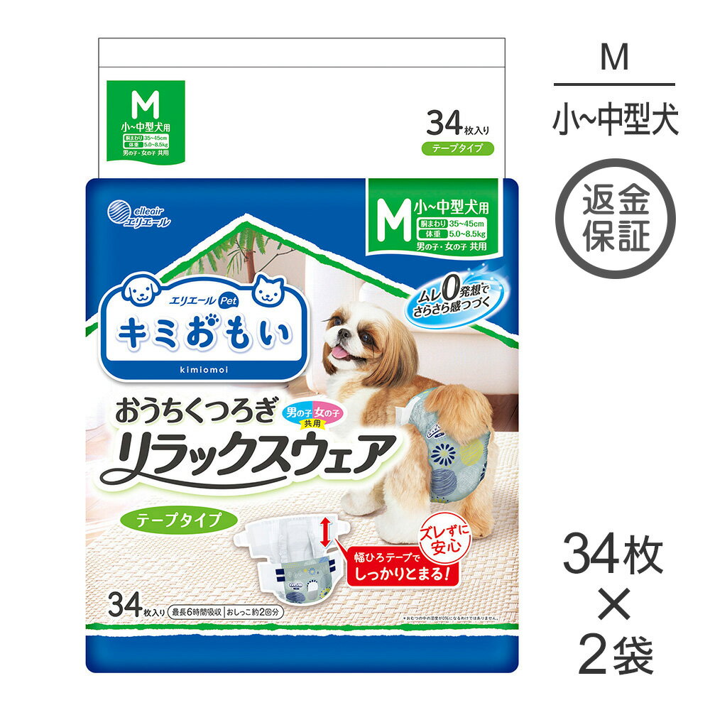 商品の特徴幅広テープ採用でズレずに安心、ふんわりフィット。ムレ0発想＊でさらさら感続く。北欧風柄。原材料表面材：ポリオレフィン系不織布・吸水材：綿状パルプ、高分子吸水材、ポリオレフィン系不織布・止着材：ポリオレフィン・防水材：ポリオレフィン...