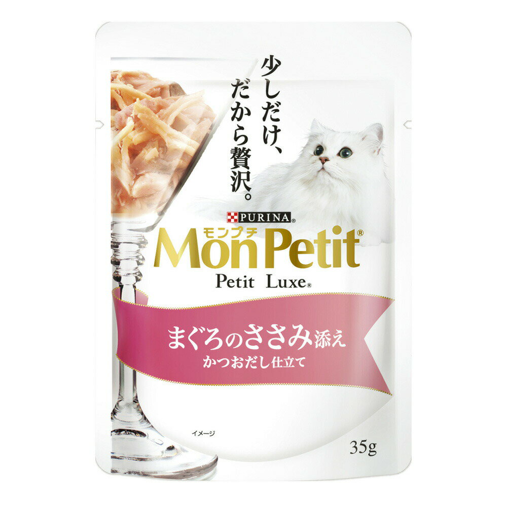 こちらの商品はアウトレット商品です。商品の特徴●少しだけ、だから贅沢●厳選されたまぐろにささみを添え、海の幸の美味しさたっぷりの「かつおだし」と一緒にぎゅっとつめこんだ贅沢なメニュー原材料魚介類(かつお、まぐろ、フィッシュエキス)、肉類(さ...