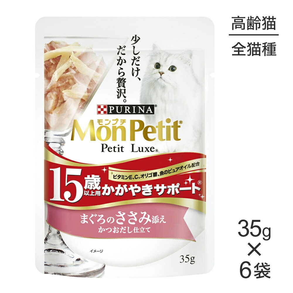 商品の特徴●厳選されたまぐろにささみを添え、海の幸をぎゅっとつめこんだ贅沢なメニュー●シニアのネコちゃんにも食べやすい小さめフレーク仕上げ原材料魚介類(かつお、まぐろ、フィッシュエキス)、肉類(ささみ)、油脂類(魚油)、糖類(オリゴ糖)、調...