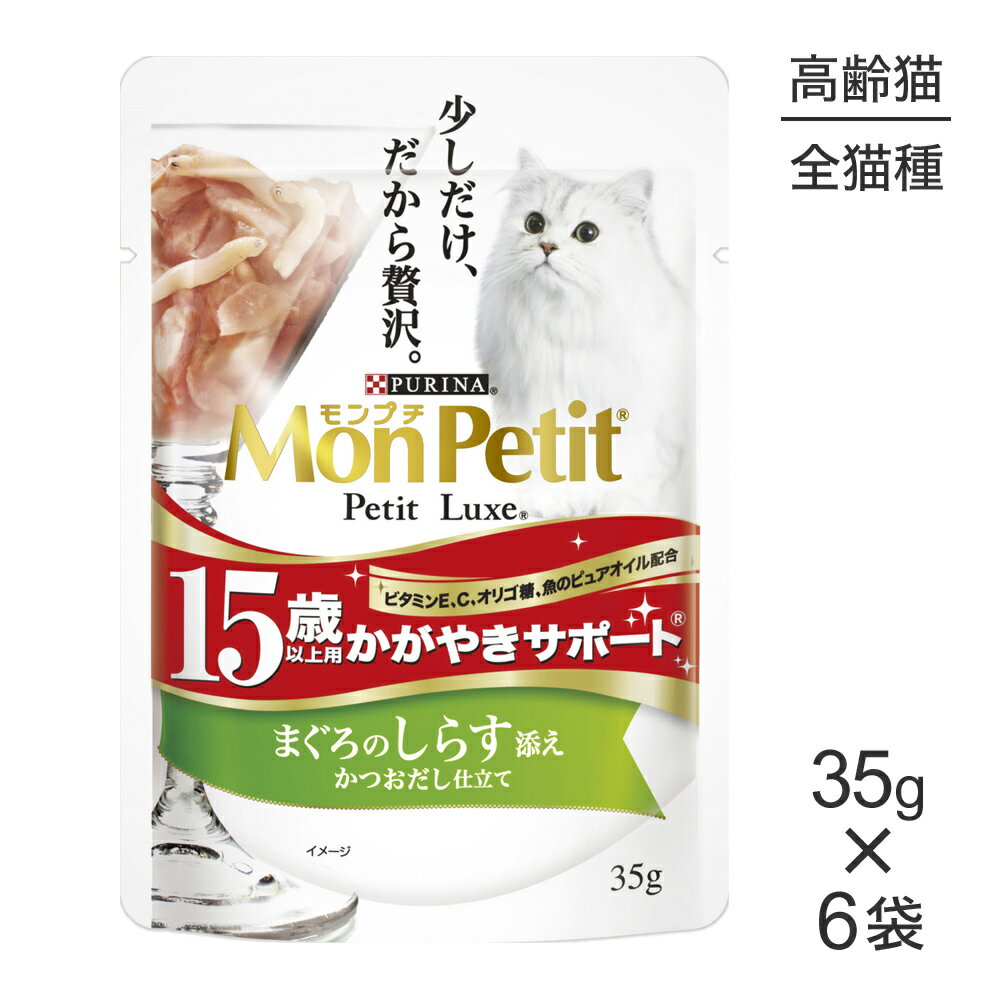 商品の特徴●厳選されたまぐろにしらすを添え海の幸をぎゅっとつめこんだ贅沢なメニュー●シニアのネコちゃんにも食べやすい小さめフレーク仕上げ●ビタミンE、C、オリゴ糖、魚のピュアオイル配合原材料魚介類(かつお、まぐろ、しらす、フィッシュエキス)...