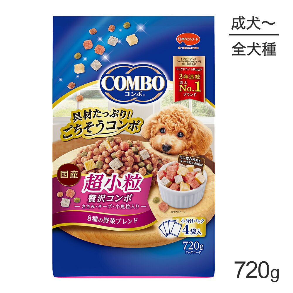 商品の特徴カリカリだけではもの足りない、グルメな愛犬のために。「コンボ」が目指すのは「喜びあふれる一皿」。栄養バランスのとれた食事をずっと食べ続けてほしいから。具材をたっぷり入れて飽きのこないおいしさに仕上げました。●8種類の野菜。ブレンド...