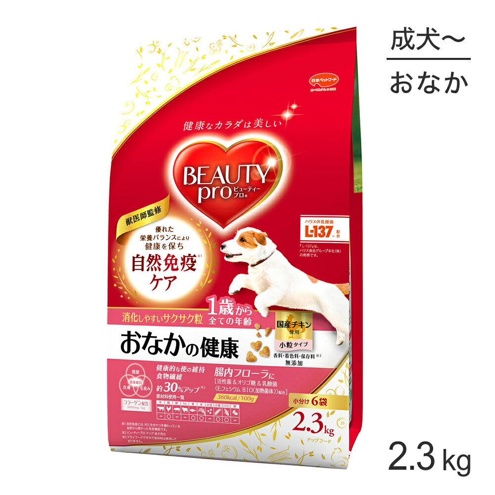 商品の特徴■おなかのコンディション維持食物繊維約30％アップ(成犬用比)で健康的な便の維持に配慮活性菌・オリゴ糖・乳酸菌(E.フェシウム BIO(加熱菌体))配合で腸内フローラを健康に保ち、便臭を軽減■関節の健康維持グルコサミン・コンドロイ...