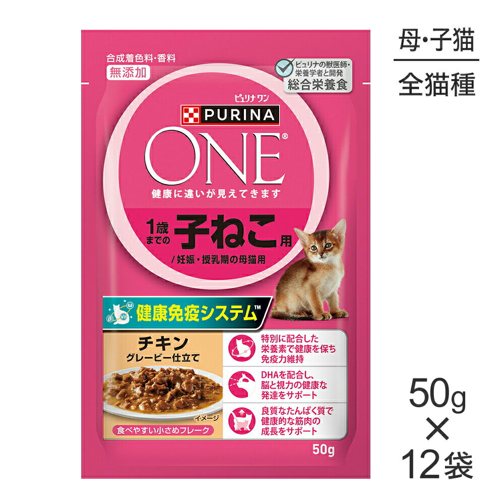 商品の特徴優れた栄養バランスで子ねこの健康的な成長と発達をサポート。「健康免疫システム」で猫本来の健康を保ち、免疫力を維持。食べやすい小さめフレーク。原材料チキン、小麦たんぱく、ラム、チキンミール、フィッシュ、鶏脂（オメガ6脂肪酸源）、ぶど...