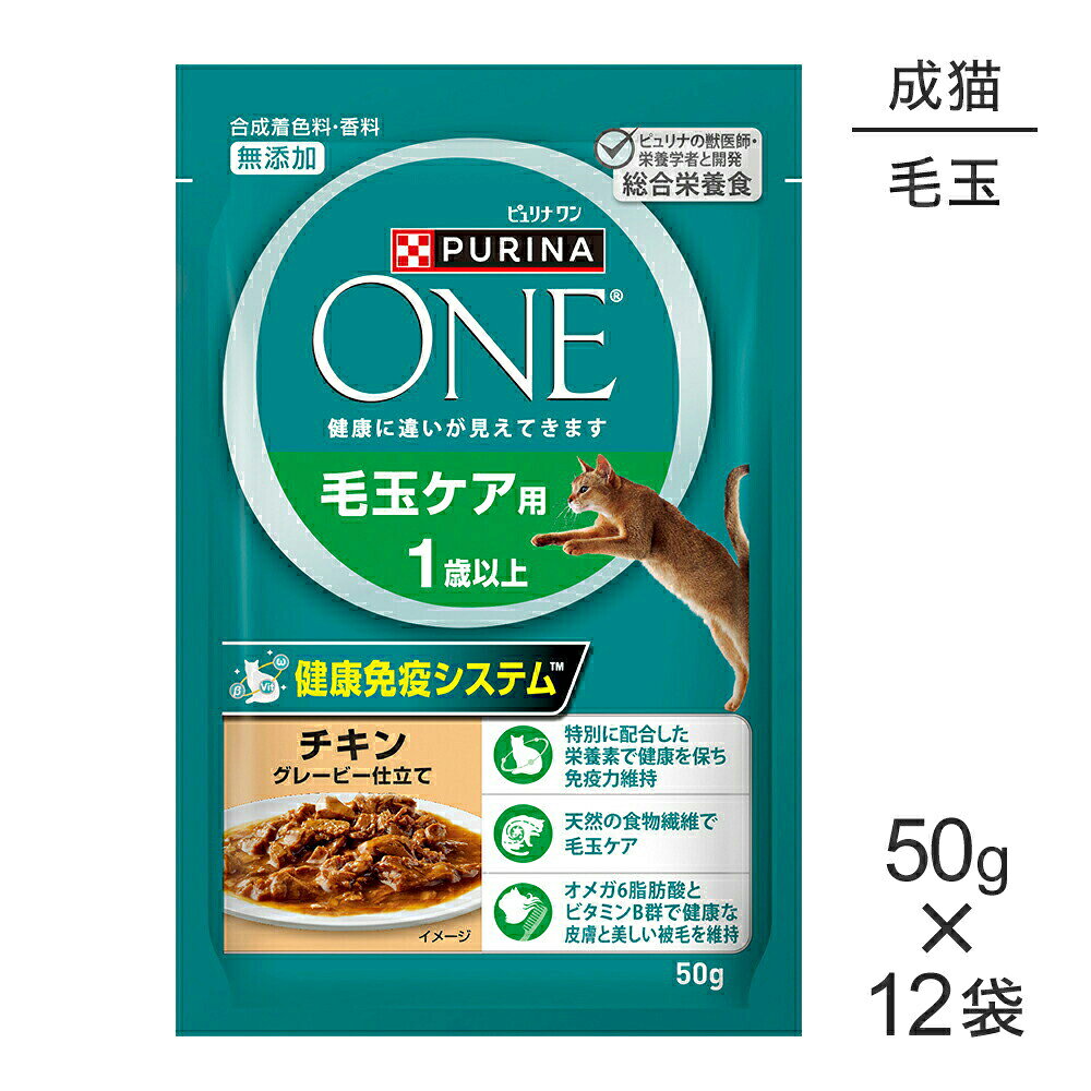 商品の特徴オメガ6脂肪酸とビタミンB群が健康な皮膚と美しい被毛を維持。天然の食物繊維で毛玉ケア。「健康免疫システム」で猫本来の健康を保ち、免疫力を維持。原材料チキン、小麦たんぱく、ラム、食物繊維、チキンミール、鶏脂（オメガ6脂肪酸源）、ぶど...