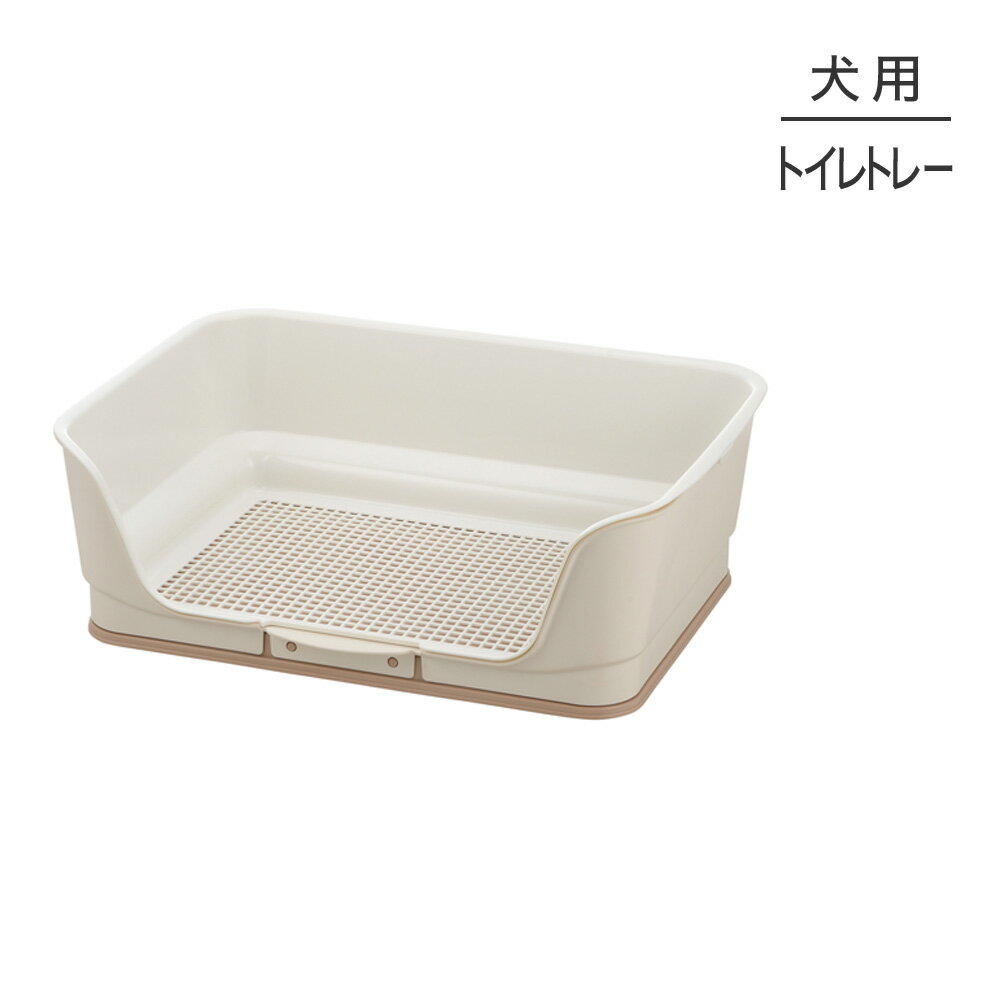 商品の特徴メッシュの周りにすき間なし！失敗しにくい壁付タイプ。子犬がトイレをおぼえやすい3面壁付きなので、トイレのしつけがしやすく、おしっこの飛び散りや漏れを抑えます。プラスチック製なので、水洗いできてお手入れ簡単です。ゴム脚付きなので、ズ...