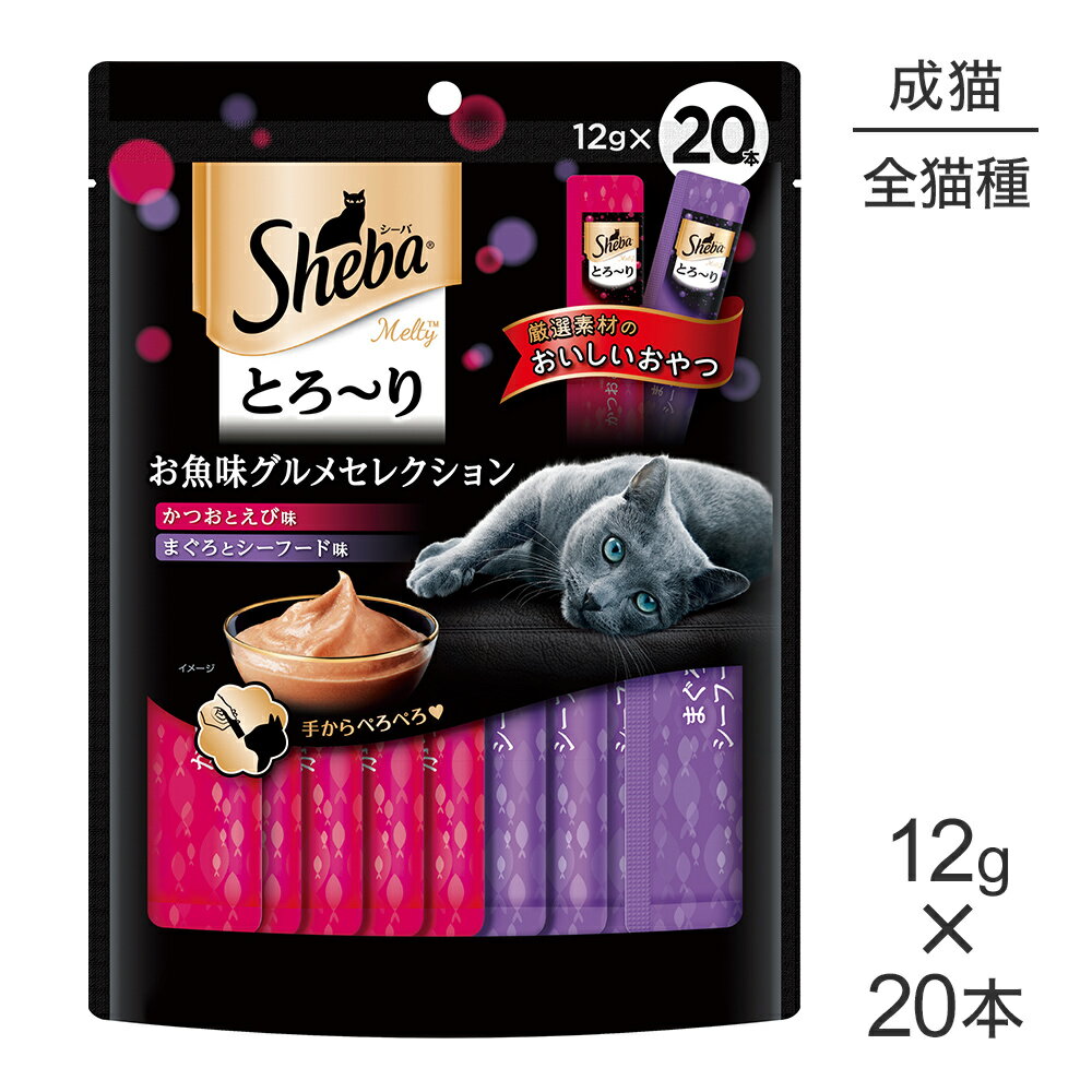 商品の特徴人気のお魚を使ったセレクションの大容量猫ちゃんが手からでも舐めやすい、贅沢なおいしさの“とろ〜り”おやつ。人気のお魚を使ったセレクションの大容量タイプ。原材料鶏肉、魚類(かつお、まぐろエキス等)、小海老、増粘安定剤(加工でん粉)、...