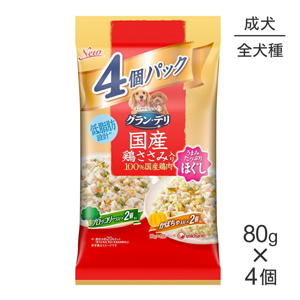 商品の特徴国産鶏肉100%を使用した愛犬用ウェットフード良質素材を彩りよく使い、味・食感・栄養バランス、すべてにこだわりました。●100％国産の良質な鶏肉を調理●美味しい鶏ささみ入りレトルトパウチ●愛犬が大好きなほぐし仕立てのゼリータイプ●...