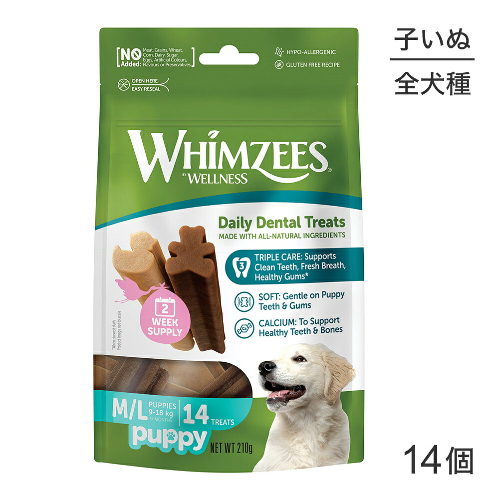 商品の特徴子犬期の歯にやさしい適度な硬さ。食物繊維の量を少なくして成犬用と比べて柔らかくなっています。また、強い歯と骨をサポートするカルシウムを配合しています。アヒルとテディベアのかわいい形。飼い主さんが手に持って最後まで与えやすいスティッ...