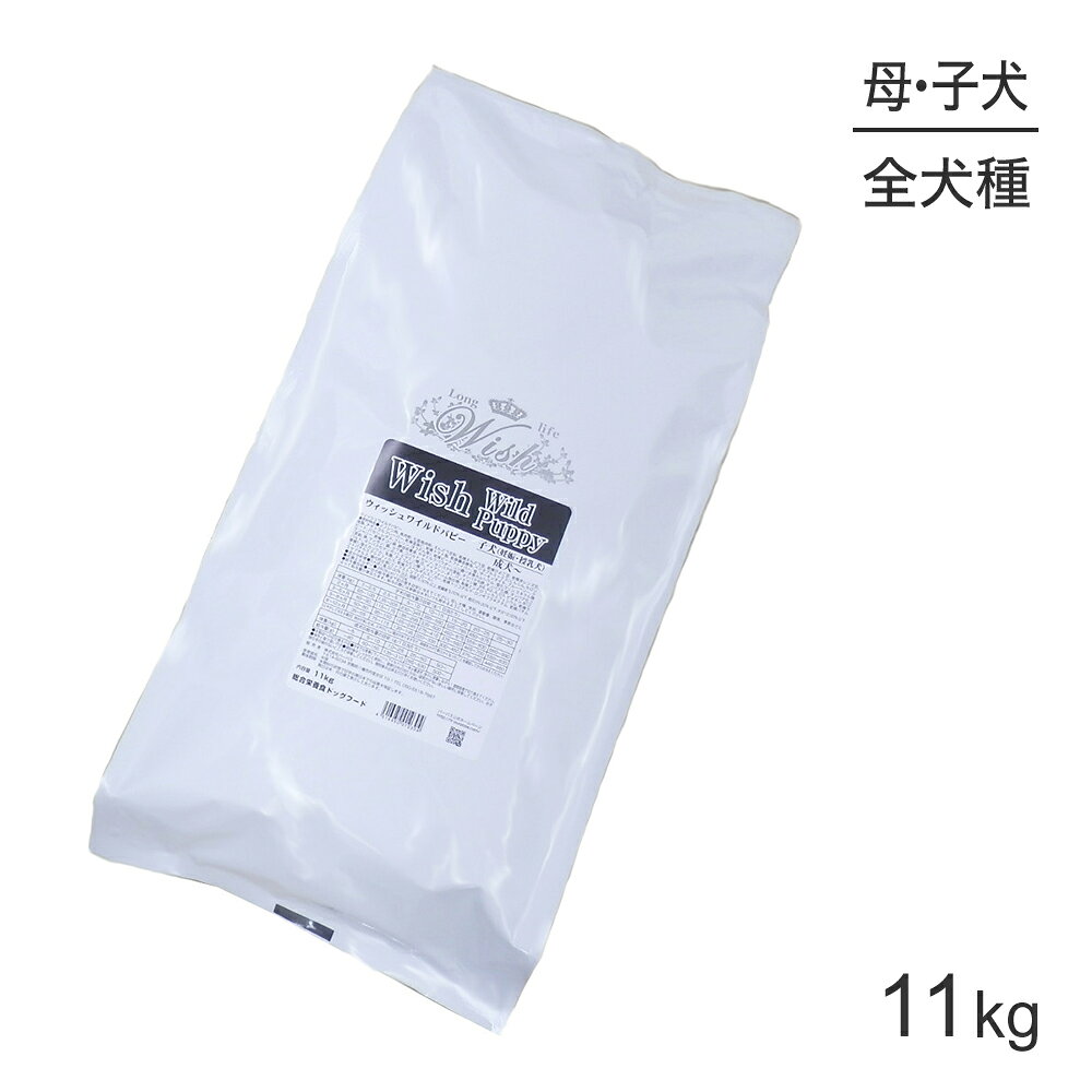 商品の特徴複数の動物性たんぱく源（鹿肉・魚肉・七面鳥）を使用し、また穀物不使用にすることで食物アレルギーに配慮しています。穀物不使用なので、元来の野生で肉食だった頃の食事に近く、消化吸収も良くなっています。食事後の血糖値の上昇も緩やかになる...