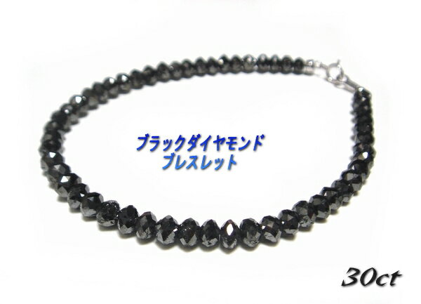 楽天市場】k18 black diamond braceletの通販 楽天市場】k18 black diamond braceletの通販