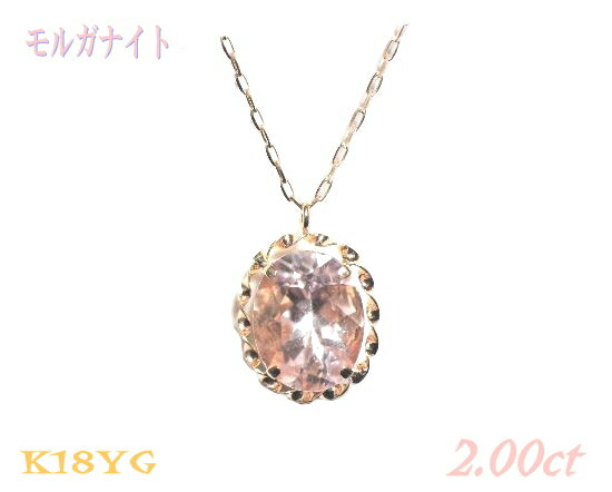 楽天市場】モルガナイト(カラット数2.0 ~ 2.99ct 楽天市場】モルガナイト(カラット数2.0 ~ 2.99ct