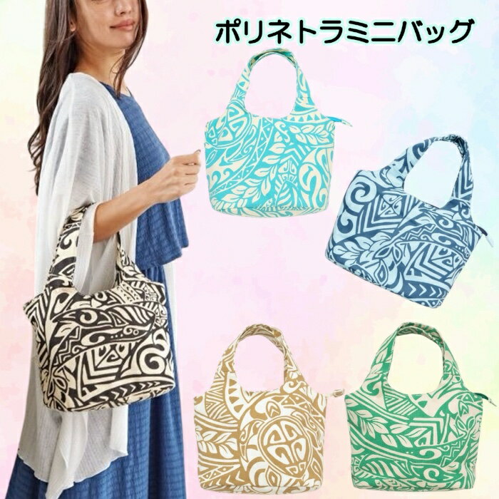 商品情報素材/材質表地：綿 裏地：ポリエステルサイズ/寸法縦20cm 横34cm 持ち手38cm マチ12cmその他商品説明しっかりとしたコットンキャンバス素材でファスナー付き。注意モニター発色の具合により色合いが異なる場合がございます。こ...