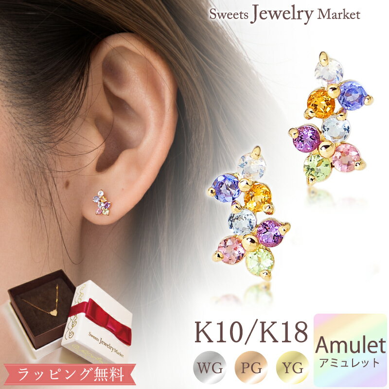 楽天市場】ピアス k18(種類(宝石)シトリン)の通販 楽天市場】ピアス k18(種類(宝石)シトリン)の通販