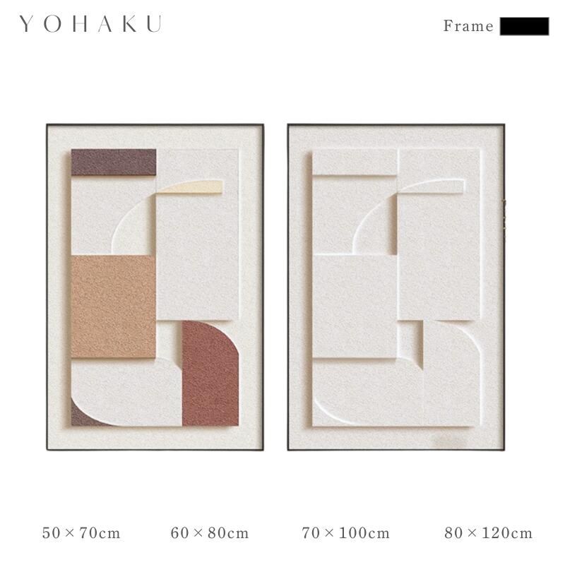 アートのサイズは50cm×70cmから80cm×120cmまで、作品を飾る空間に合わせてお選びいただけます。 全て受注生産のため、ご注文後にアートデザイナーが一点一点心を込めてあなたのためだけの作品を制作します。 【受注制作】3Dテクスチャ...