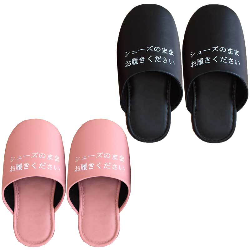 ●商品:スリッパ ●商品名:シューズそのままスリッパ ●サイズ(外寸): BLK ブラック(レギュラーサイズ)　(縦 約33cm×横 約17cm×高さ 約9.5cm)、 PNK ピンク(レディースサイズ)　(縦 約30cm×横 約14cm×...