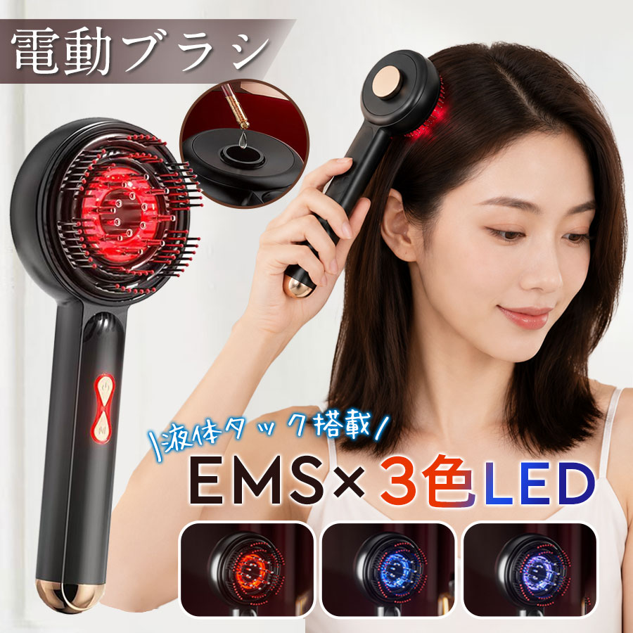 商品詳細: ■商品説明 LEDライト＆EMS微振動搭載のヘッドスパブラシ。 Type-C充電式で、場所を選ばず手軽にケアできます。 軽量設計で頭皮にフィットしやすく、毎日のセルフケアにぴったりです。 ■使用前のご注意 アタッチメント本体は防...