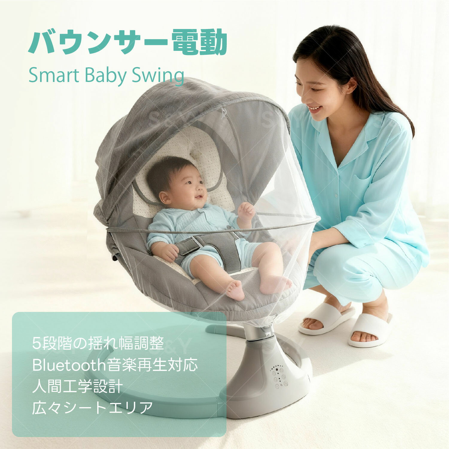 商品情報【対象年齢】ひとりで座れない乳幼児【背もたれ角度】3段階調整可能【揺れ速度】5段階【タイマー機能】3段階（約15分／30分／45分）【寸法】長さ65cm＊幅65cm＊高75cm【重量】4kg【材質】布カバー：100% ポリエステルフ...