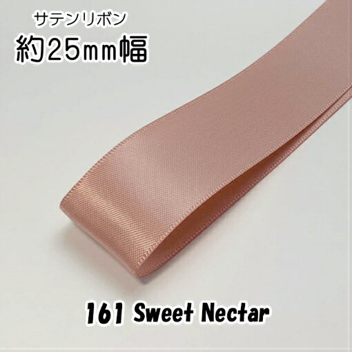 商品説明サイズ約25mm幅 長さ 1m単位での販売となります。 6m（数量：6）までは、つないだ状態でカットいたしますが、在庫状況によりできない場合もございます。注意 ・ロットにより、色味に濃淡差がある場合がございます。 ・製造時に避けられ...