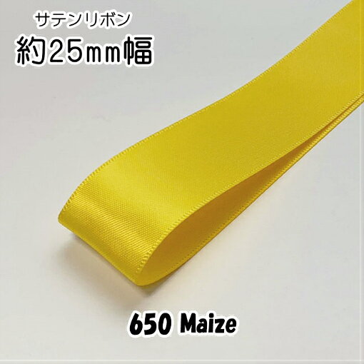 商品説明サイズ約25mm幅 長さ 1m単位での販売となります。 6m（数量：6）までは、つないだ状態でカットいたしますが、在庫状況によりできない場合もございます。注意 ・ロットにより、色味に濃淡差がある場合がございます。 ・製造時に避けられ...