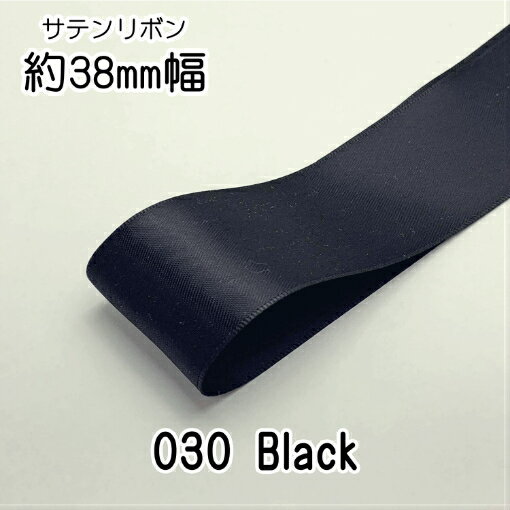 商品説明サイズ38mm幅長さ 1m単位での販売となります。 6m（数量：6）までは、つないだ状態でカットいたしますが、在庫状況によりできない場合もございます。注意 ・ロットにより、色味に濃淡差がある場合がございます。 ・製造時に避けられない...