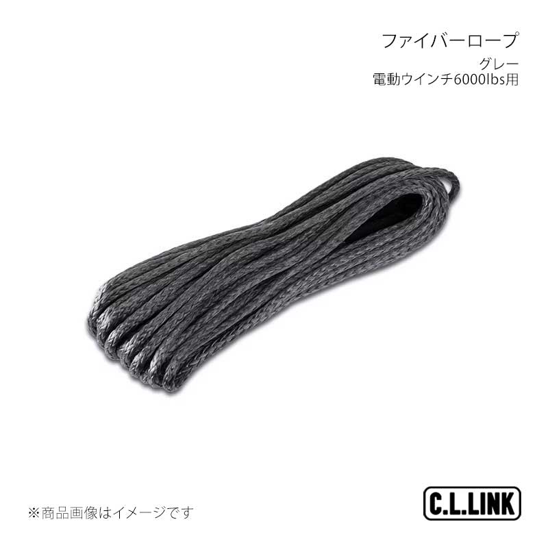■商品コードfiberropegray■メーカーC.L.LINK/シーエルリンク■商品名電動ウインチ6000lbs用 ファイバーロープ 単体1本6mm×15m グレー■商品説明■注意事項■納期メーカー取り寄せ品の為、通常即日〜4営業日以内に...