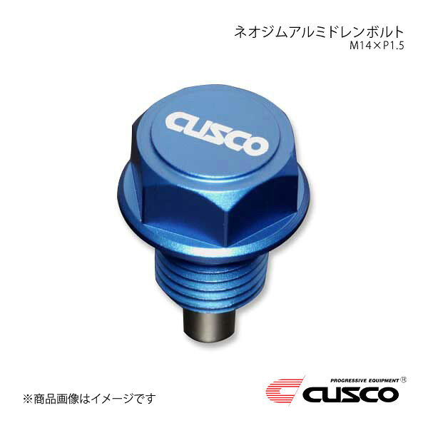 ■品番00B 001 ND02■メーカーCUSCO/クスコ■商品名ネオジムアルミドレンボルト M14×P1.5■自動車メーカー-■車種-■製品情報□付属品：アルミガスケット付属□参考適合メーカー車種：ホンダ、マツダ、ミツビシ、スズキ、フォル...