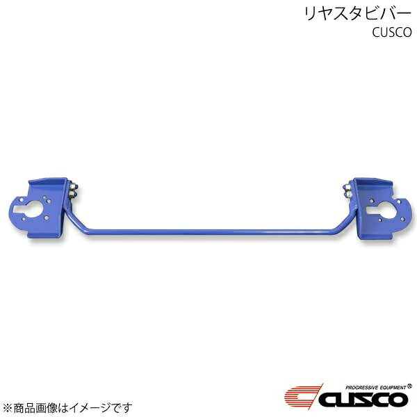 ■品番623 311 B16■メーカーCUSCO/クスコ■商品名リヤスタビバー■自動車メーカーSUZUKI/スズキ■車種アルトワークス■型式HA36S■年式2015.12〜■駆動方式FF■排気量660T■車種備考-■備考中実Φ16■商品説明...