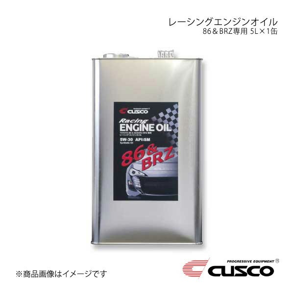 ■品番965 005 R05■メーカーCUSCO/クスコ■商品名レーシングエンジンオイル 86＆BRZ専用■自動車メーカー-■車種-■容量5L■荷姿1缶■製品説明モータースポーツのためのコンペティションスペックオイルラリー、サーキット走行を...