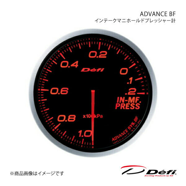 ■品番DF10102■メーカーDefi/デフィ■商品名ADVANCE BF/アドバンスビーエフ■種類インテークマニホールドプレッシャー計■表示範囲-100kPa〜+20kPa■サイズΦ60■照明色アンバーレッド■商品説明Defi-Link ...