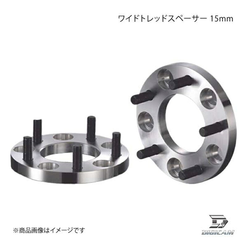 ■品番D-SP-15114515■メーカーDIGICAM/デジキャン■商品名ワイドトレッドスペーサー■PCD114.3■穴数5H■ネジピッチP1.5■厚さ15mm■セット内容スペーサー本体×2個ナット4H：8個5H：10個6H：12個ナット...