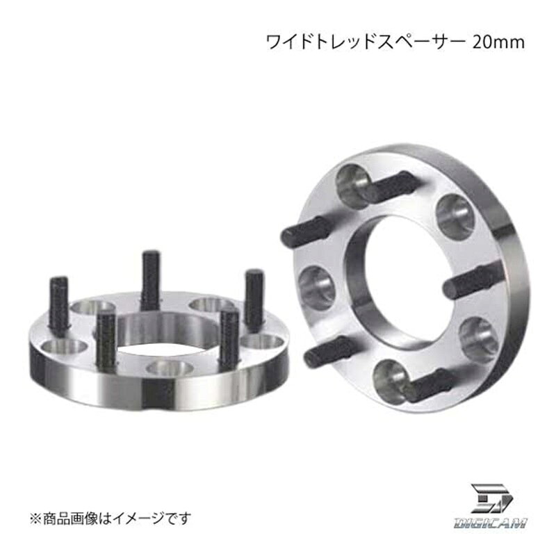 ■品番D-SP-15100520■メーカーDIGICAM/デジキャン■商品名ワイドトレッドスペーサー■PCD100■穴数5H■ネジピッチP1.5■厚さ20mm■セット内容スペーサー本体×2個ナット4H：8個5H：10個6H：12個ナット締結...