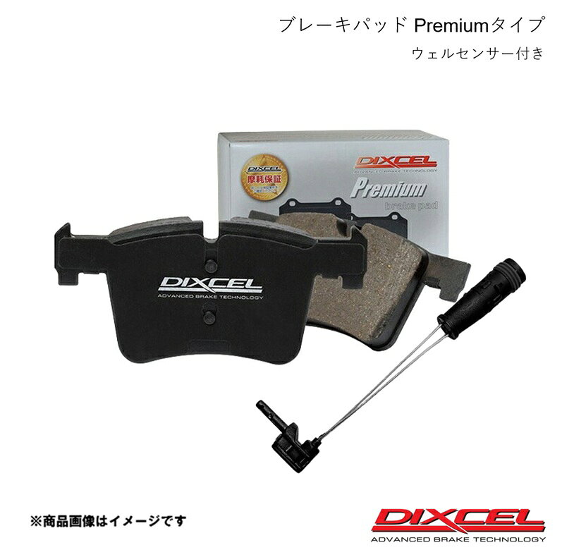 ■品番1356267+1433-L0390■メーカーDIXCEL/ディクセル■商品名ブレーキパッド Pタイプ センサーセット■自動車メーカーAUDI/アウディ■車種SQ7■型式4MDWRA■年式23/07〜24/10■グレードBase Gr...