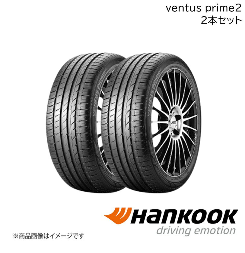 ■品番1019848×2■メーカーHankook/ハンコック■商品名Ventus Prime3■サイズ155/55R14■本数2本■タイヤ幅(mm)155■扁平率(%)55■リム径(inch)14■ロードインデックス(LI)・速度記号69V...