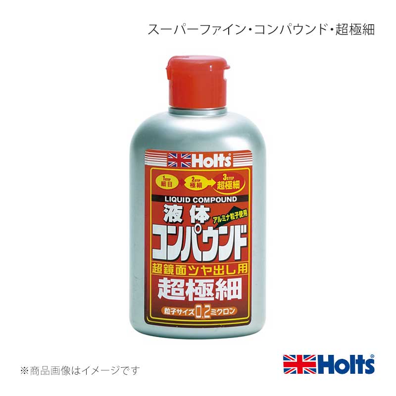 ■品番MH159■メーカーHOLTS/ホルツ■商品名スーパーファイン・コンパウンド・超極細■容量・サイズ280ml■商品サイズH155×W77×D57■商品特長0.2ミクロンの超極細粒子が車のボディを鏡のように仕上げます。■用途●ブラック・...