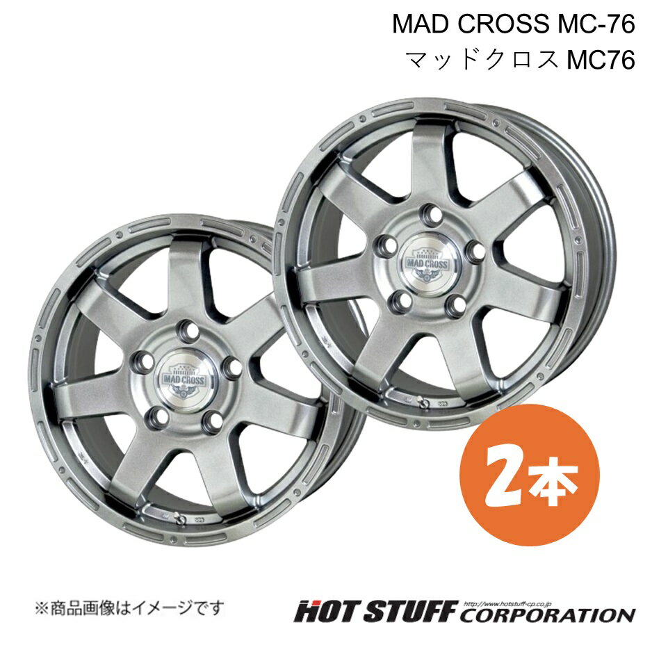 ■メーカーHOT STUFF/ホットスタッフ■商品名MAD CROSS MC-76/マッドクロス MC76■自動車メーカー汎用■車種汎用■型式汎用■年式汎用■ホイールサイズ(インチ)18■リム幅8.0■フランジJ■穴数5■P.C.D150■...